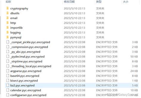 python逆向之pyc反编译的使用教程 python 脚本之家