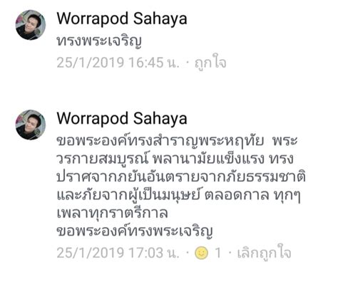 ท่านผู้หญิง พลอยไพลิน เจนเซ่น วีลเลอร์ คุณพลอยไพลินถ่ายรูปร่วมกับทีมงานนิตยสารพลอยแกมเพชรค่ะ