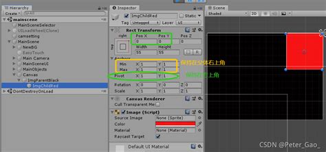 Unity Ugui 的锚点anchor与轴心点pivot生成相对位置的uiunity Ui锚点 Csdn博客