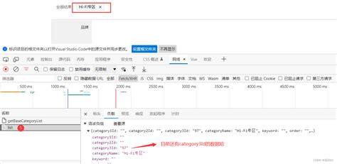 Day 尚品汇 面包屑处理分类的操作 Csdn博客 Day 尚品汇 面包屑处理分类的操作 Csdn博客