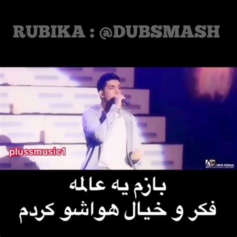 کنسرت فرزاد فرزین