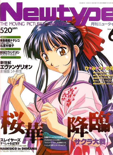 Shinguuji Sakura Sakura Taisen Image By Fujishima Kousuke 413179