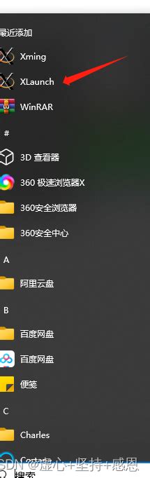 xshell xming显示jmeter的gui页面 xshell和xming csdn博客