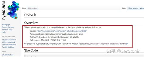 Pymol小白自留教程4——蛋白质结构的可视化2（静电势能和亲疏水性展示） 知乎