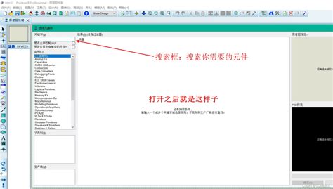 Protues86仿真stm32出现错误 Vdda和vssa的问题解决办法proteuslichard Gitcode 开源社区