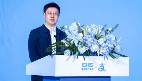 国家医疗保障局 医保动态 医保码五周年活动在京举办