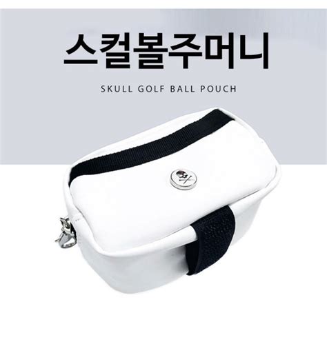 골프 라운딩 볼파우치 골프티 장갑부착 골프미니가방 골프백 파우치백 골프클러치 클러치파우치 골프가방 골프파우치 티몬