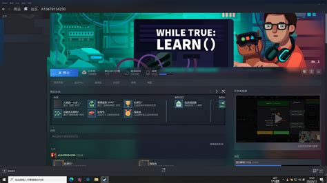 while true learn 全金牌攻略 知乎