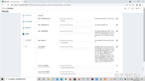 cm6 3 1 cdh6 3 2环境搭建 知乎