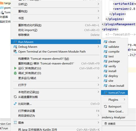 Tomcat从安装到idea中的集成一站式解决idea Ce 集成 Tomcat Csdn博客