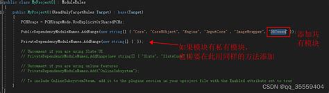 Ue4 C调用第三方插件代码ue4 Tween Csdn博客 Ue4 C调用第三方插件代码ue4 Tween Csdn博客