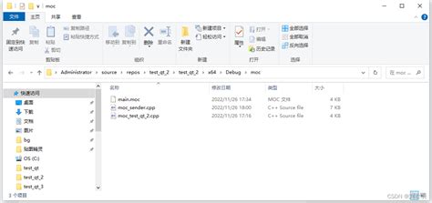 qt：debug日志—关于继承qobject类的无法解析符号 类 qobject 的属性引用 ischecked 未解析 csdn博客