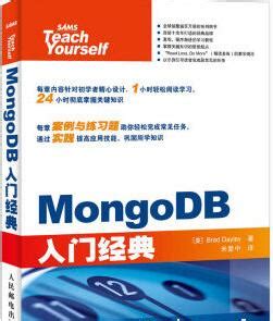 MySQL从入门到精通 MySQ进阶篇 中文PDF版 我爱下载