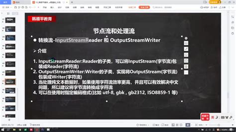 韩顺平java零基础课件 韩顺平java资料百度网盘 mob64ca140651e5的技术博客 51cto博客