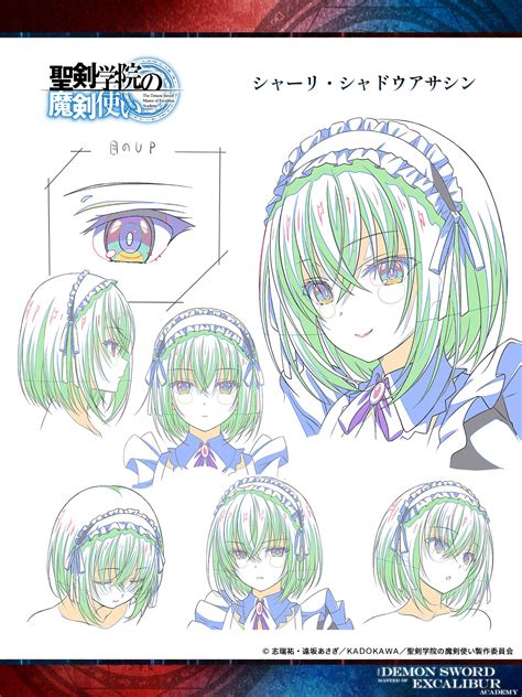 Shary - Seiken Gakuin no Maken Tsukai - Image by Noguchi Takayuki ...