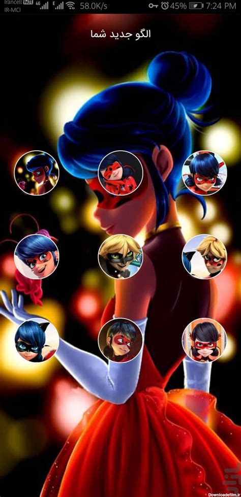 عکس برای صفحه قفل گوشی دخترانه جدید