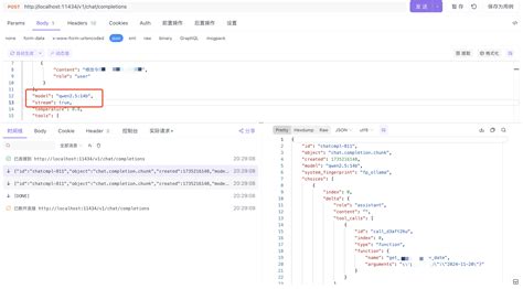 使用qwen25springbootspringaispringwebflux的基于意图识别的多智能体架构方案 阿里云开发者社区