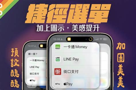 Ios 18 正式版 推出 15 個你一定要知道的重點功能！