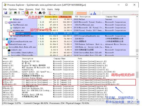 【qt】vs下release报错this application failed to start because no qt platform