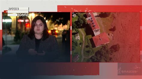 გამოძიება ჩემთან არასდროს არ მოსულა — მარიტა გუტაშვილი Youtube