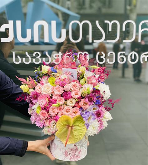 👉 Taigulige 🚗 თაიგული ყვავილები Taiguli Flowers