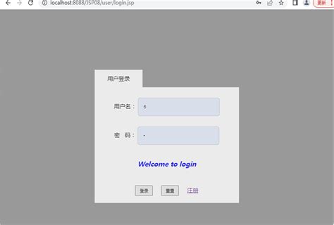 Javaweb实现简单的登录注册及修改密码功能案例代码c50414 计算机毕业设计，java毕业设计，java源码下载，java程序代做，java毕业论文