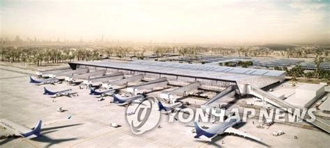 폴란드 신공항·쿠웨이트 플랜트 수주 노린다…정부 지원단 파견 나무뉴스