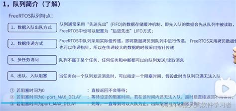 stmf103c8t6标准库使用freertos 队列 stm32f103c8t6标准库 csdn博客
