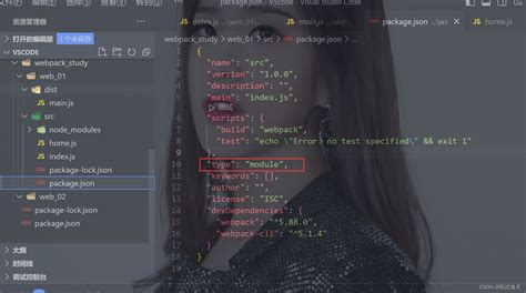webpack和vite简单使用 webpack和vite的使用 csdn博客