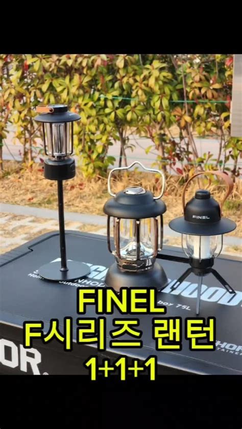 맼잎캠핑 맼잎캠핑 Blackcamperkr 첫 정모 웰컴기프트 어마무시합니다 🏴🏴 진심으로 감사를 표합니다