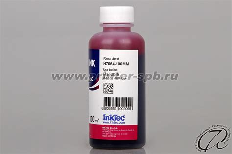 Чернила Inktec (Инктек) H7064-100MM | Цвет пурпурный | 100 мл.