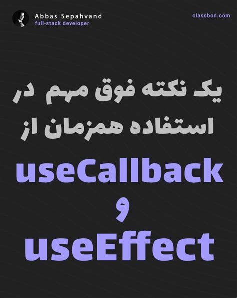 Alireza Zebardast Posted On Linkedin
