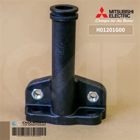 H01201g00 Suc Joint Assy ปะเก็นกันรั่ว หน้าแปลน ปั้มน้ำ Mitsubishi อะไหล่ปั้มน้ำมิตซูบิชิ รุ่น