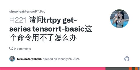 请问trtpy get series tensorrt basic这个命令用不了怎么办 Issue shouxieai tensorRT Pro GitHub