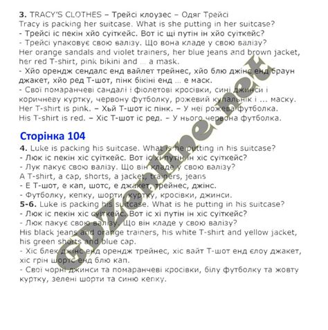 ГДЗ Англійська мова 2 клас Карпюк 2019