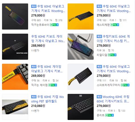 우팅 키보드 장단점 및 가격 Feat 우팅 60he Woothing