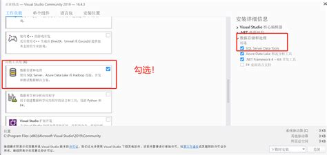 未在本地计算机上注册“microsoftaceoledb160”提供程序 Csdn博客