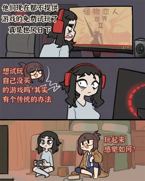 道理我都懂但是请问我上哪里找个能陪我玩游戏的朋友 NGA玩家社区