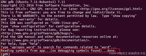 【操作系统】linux编译与调试linux编译命令 Csdn博客 【操作系统】linux编译与调试linux编译命令 Csdn博客