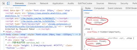 html5 遮罩层禁止滚动 html滚动穿透问题详解 csdn博客