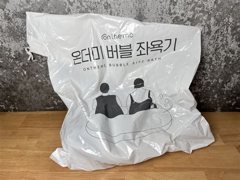 임산부 치질 치핵 증상 해결방법 좌욕 효과 본 경험 네이버 블로그