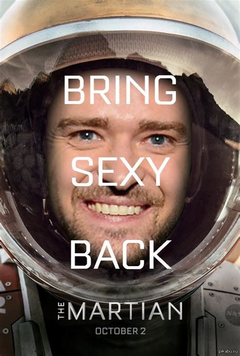 Bring Sexy Back Пикабу