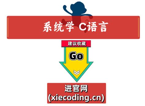 C语言for循环语句用法（非常详细） Csdn博客