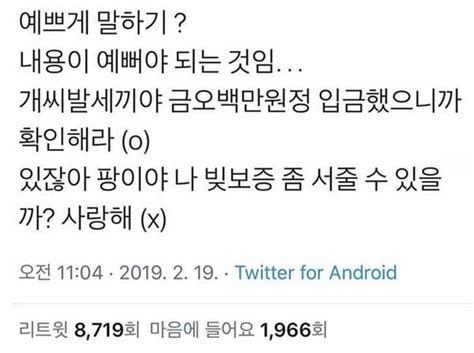 예쁘게 말하기 영감을 주는 인용구 웃긴 인용구 영감 인용구