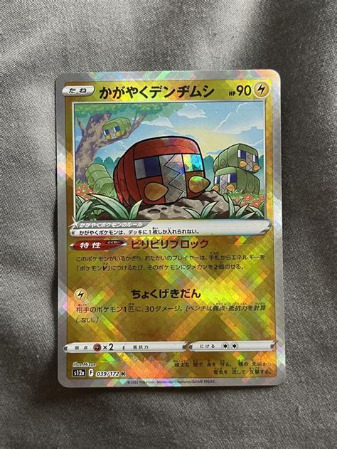 Foil Printing Error Rpokeinvesting