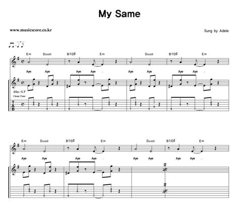 Adele My Same 밴드 기타 타브 악보