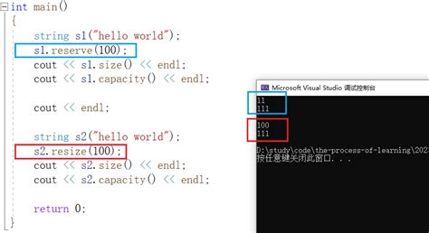 【c】string类的使用c打印string Csdn博客