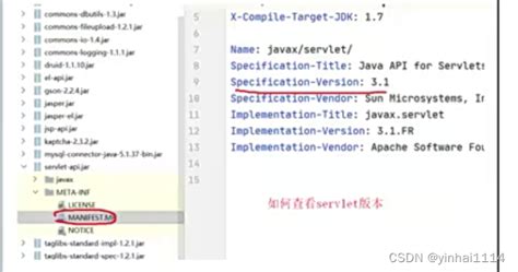 【javaweb学习笔记】7 Servlet入门开发servlet开发 Csdn博客 【javaweb学习笔记】7 Servlet入门开发servlet开发 Csdn博客