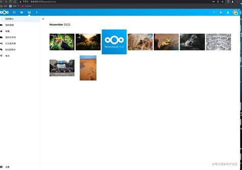 docker安装部署nextcloud私人网盘的方法步骤nextcloud是一个服务器端php应用程序，以及一个由客户端 掘金