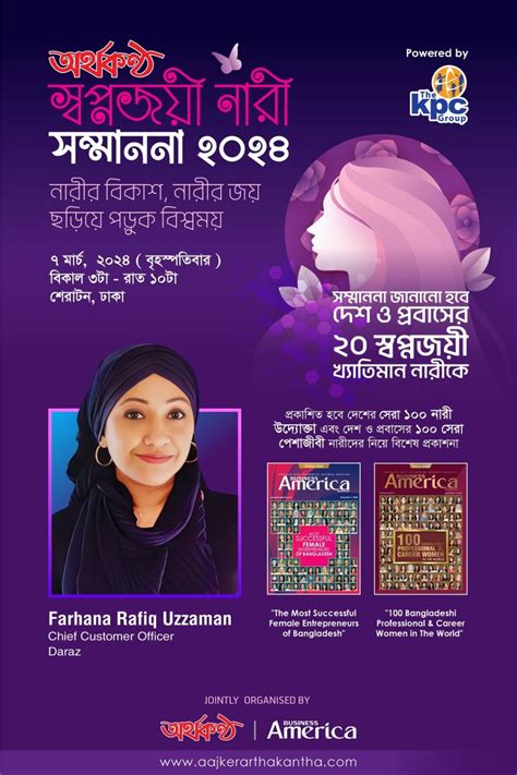 Farhana Rafiq Uzzaman On Linkedin Womanempowerment Womanleaders